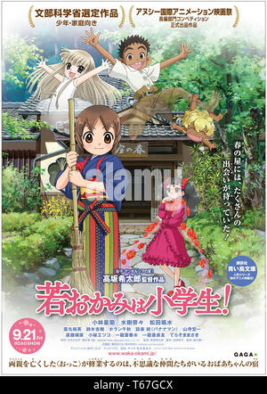 OKKO'S INN, (aka WAKA OKAMI WA SHOGAKUSEI!), Okko (US voice: Madigan ...