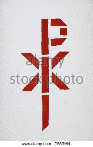 Greek chi sign Stock Photo - Alamy
