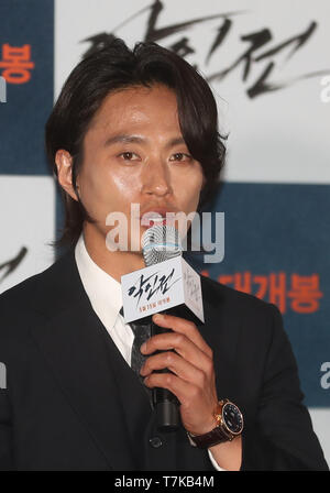 Actor Kim Sung-Kyu at The Gangster, The Cop, The Devil film photo call ...