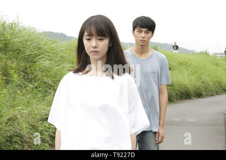 ASAKO I & II, (aka NETEMO SAMETEMO), poster from France, Erika Karata ...