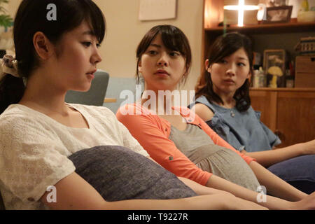 ASAKO I & II, (aka NETEMO SAMETEMO), poster from France, Erika Karata ...