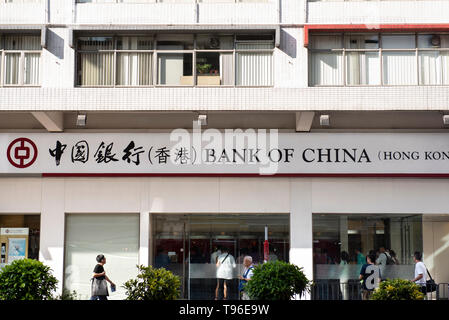 Chinese state-owned commercial banking company Bank of China ATM ...