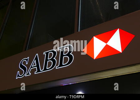 Money Saudi Arabian Arabia bank cash currency Stock Photo: 28218480 - Alamy
