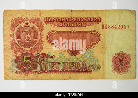 Treasury card of the National Bank of Bulgaria in denominations of one ...