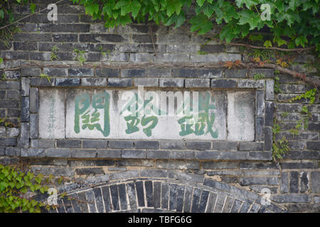 Suzhou Maple Bridge Scenic Area Stock Photo - Alamy