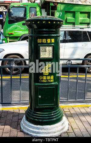A China Post postbox in Shanghai Stock Photo - Alamy