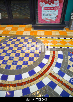 Mall floor tiles Stock Photo - Alamy