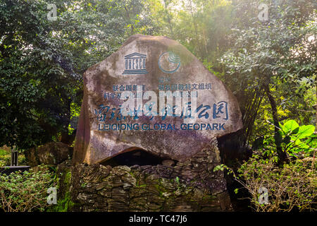Haikou Shishan Volcanic Group National Geopark, China Stock Photo - Alamy