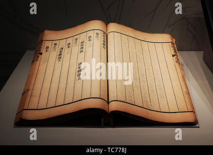 Ancient Chinese books Stock Photo - Alamy