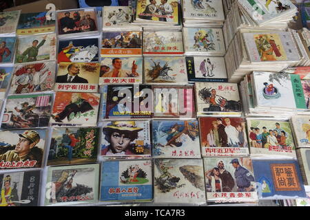 A little man's book sold in the used book market Stock Photo - Alamy