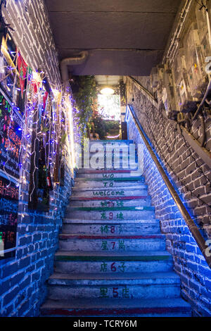 A literary staircase Stock Photo - Alamy