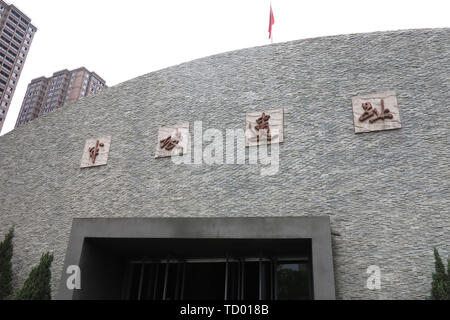 Banpo site in Xi'an Stock Photo - Alamy