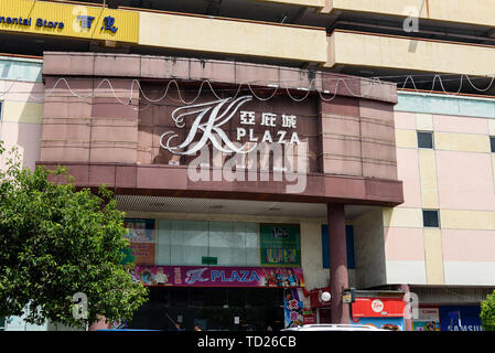 Scenery of Yabi, Malaysia Stock Photo - Alamy