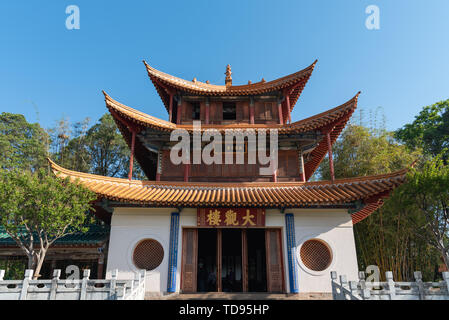 kunming grand view Stock Photo - Alamy