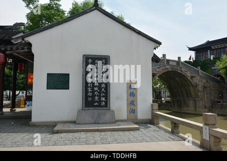 Suzhou Maple Bridge Scenic Area Stock Photo - Alamy