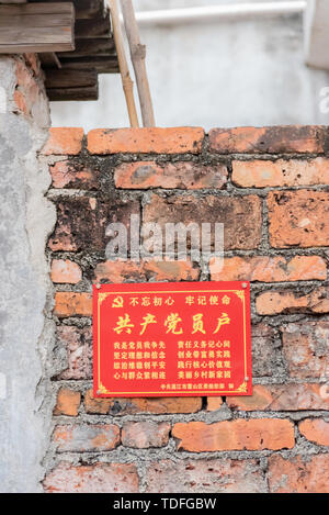 Shitou Village, Xiashan District, Zhanjiang City Stock Photo - Alamy