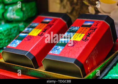Alishan alpine black tea, Taiwan Stock Photo - Alamy