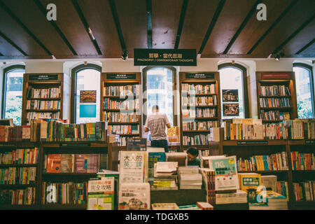 Taipei Chengpin Bookstore Stock Photo - Alamy