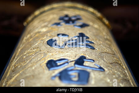 Long Lumbo of Jimei Bridge in Xiamen Stock Photo - Alamy