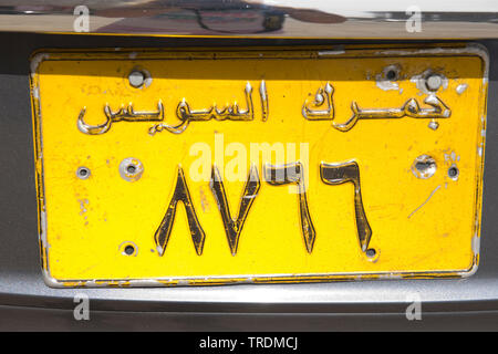 car registration number plate arabic egypt egyptian cairo yellow blue ...