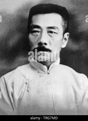 Lu Xun 1936 Stock Photo - Alamy