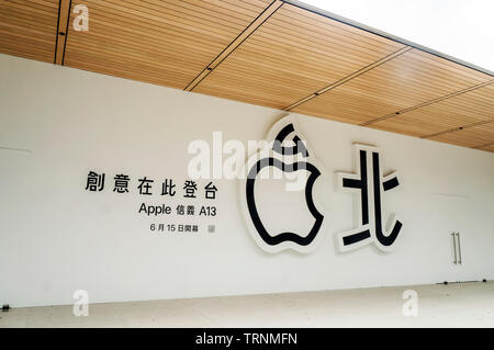 Taipei, Taiwan - June 6, 2019: Taiwan’s second Apple Store — Apple ...