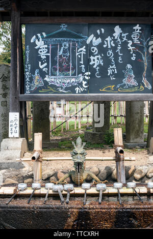 Dragon at Temizuya or Chozuya (Water purification pavilion) of Arakura ...