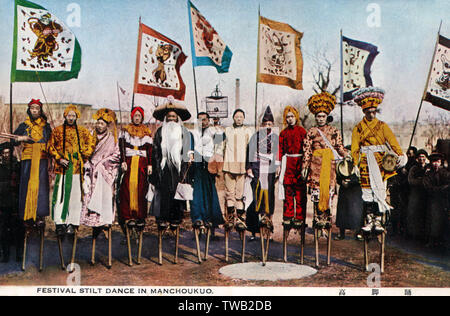 Puyi the last Emperor of China, in his later years. Private Collection ...