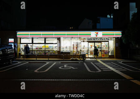 7 Eleven at night Stock Photo: 73399869 - Alamy