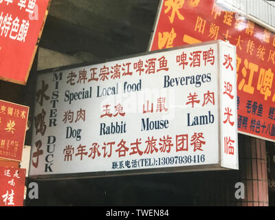 Chinese restaurant sign Stock Photo - Alamy