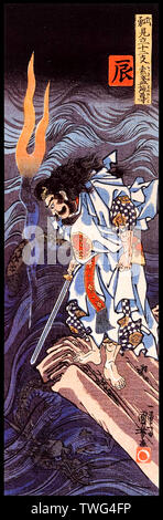 Susanoo no mikoto Stock Photo - Alamy