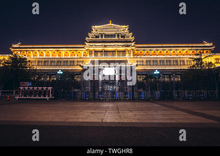 The National Art Museum of China (NAMOC Stock Photo - Alamy