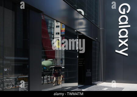 The Samsung Galaxy store and the adjacent sidewalk in Tokyo's Harajuku ...