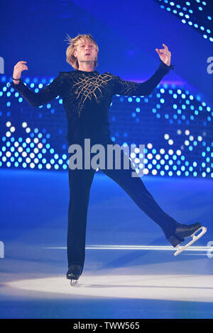 Hokkaido, Japan. Credit: MATSUO. 22nd June, 2019. Alexander Plushenko ...