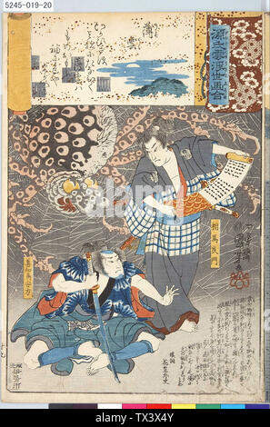 Tsuchigumo by Utagawa Kuniyoshi Stock Photo - Alamy