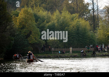 Shaoxing East Lake scenery Stock Photo - Alamy