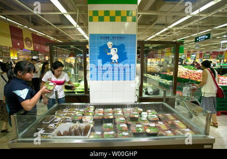 A Carrefour supermarket in Beijing China July 23 2006 Stock Photo - Alamy