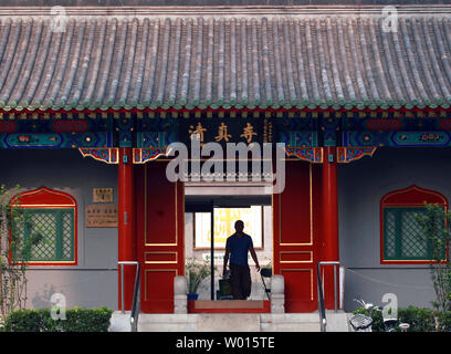 Nan Dou Ya Mosque in Beijing, China Stock Photo - Alamy