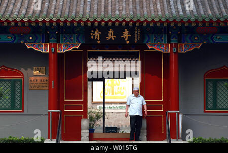 Nan Dou Ya Mosque in Beijing, China Stock Photo - Alamy