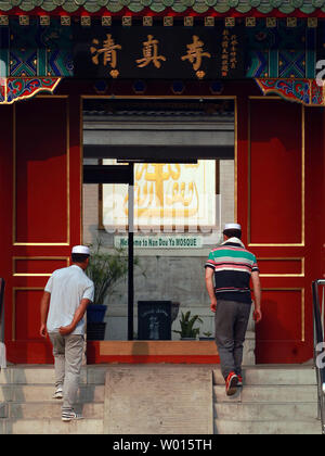 Nan Dou Ya Mosque in Beijing, China Stock Photo - Alamy