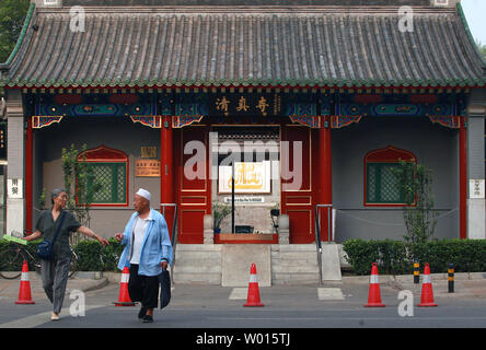 Nan Dou Ya Mosque in Beijing, China Stock Photo - Alamy