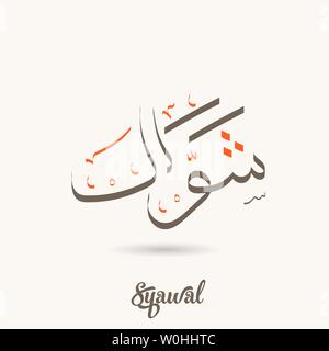 Arabic calligraphy text of syawwal. Tenth month Islamic Hijri Calendar ...