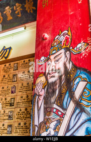 An ornate colourful door at Eng Chuan Tong Tan Kongsi clan house in ...