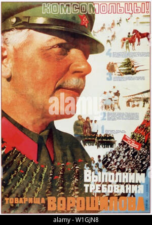 Soviet poster of the Second World War "Beat to death!". 1942. The ...