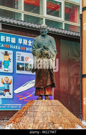 Nara Street Photography Stock Photo - Alamy