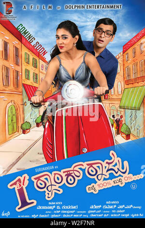 1ST RANK RAJU, (aka FIRST RANK RAJU), Indian poster in Telugu, Chetan ...