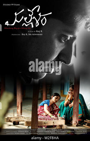 MALLESHAM, Priyadarshi, 2019. © BlueSky Cinemas / Courtesy Everett ...