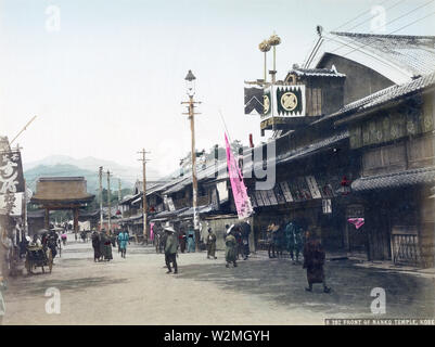[ 1890s Japan - Japanese Theater in Tokyo ] — Managed by the legendary ...