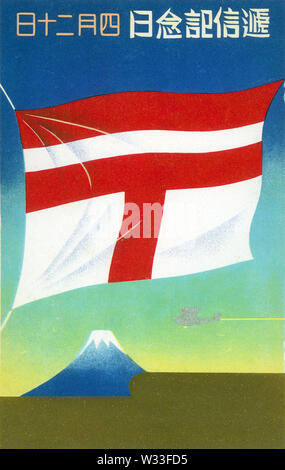 an old vintage post office or postal services signpost on the top of a ...