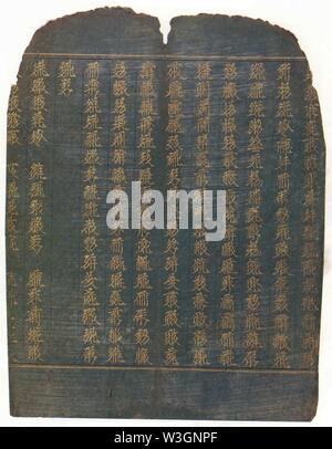 The Chrysographic Tangut Golden Light Sutra is a significant Buddhist ...